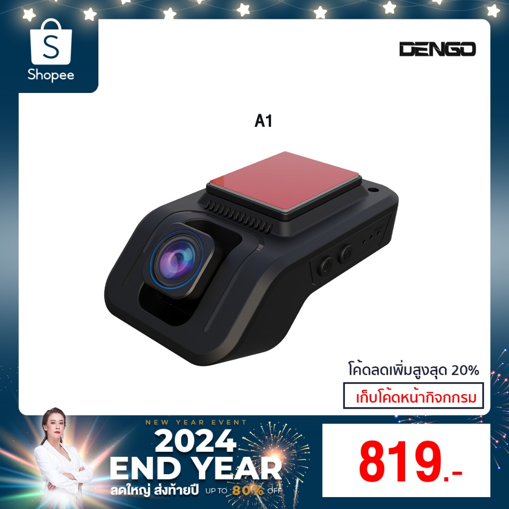 [767.- CLS12LT] Dengo A1 กล้องติดรถยนต์ Wifi ดีไซน์ Built-in ชัด FullHD ดูออนไลน์ผ่านมือถือ เมนู ...