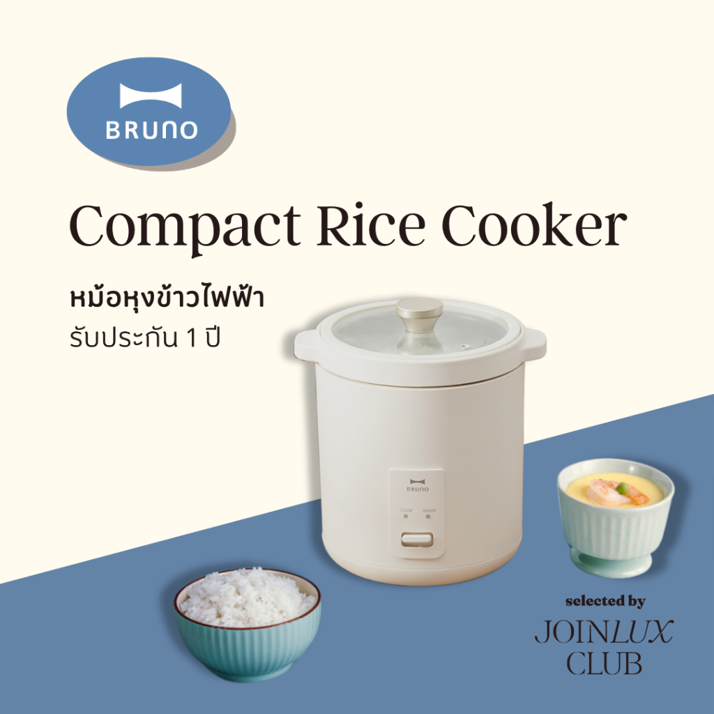 หม้อหุงข้าว BRUNO Compact Rice Cooker คู่มือ+ปลั๊กไทย ประกันศูนย์ไทย 1 ...