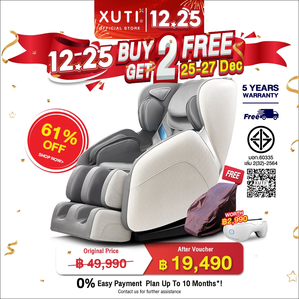XUTI เก้าอี้นวด เก้าอี้นวดไฟฟ้า นวดตัวแบบมัลติฟังก์ชั่น ลูกกลิ้งนวดเท้า ...