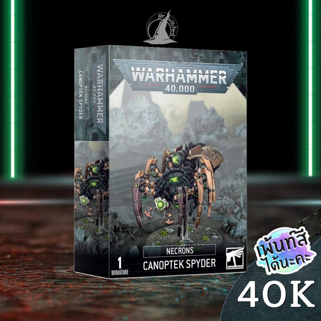 Warhammer 40k NECRONS CANOPTEK SPYDER | Shopee Thailand