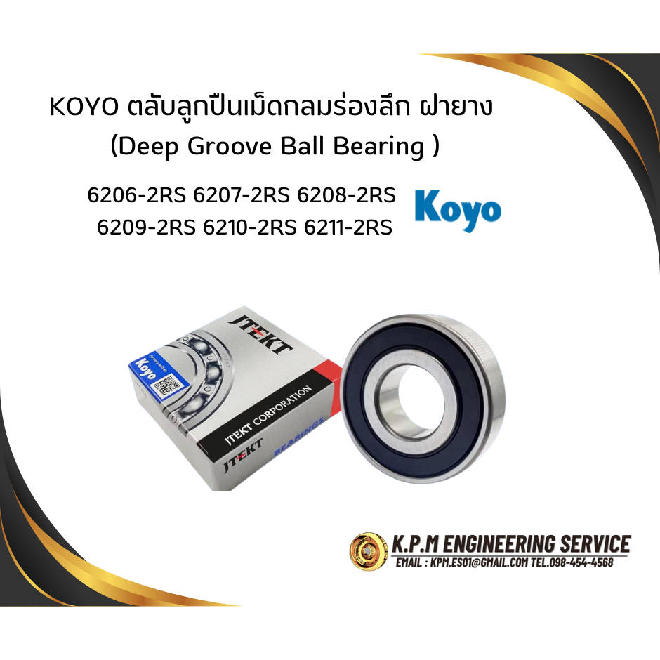6206-2RS 6207-2RS 6208-2RS 6209-2RS 6210-2RS 6211-2RS KOYO ตลับลูกปืน ...