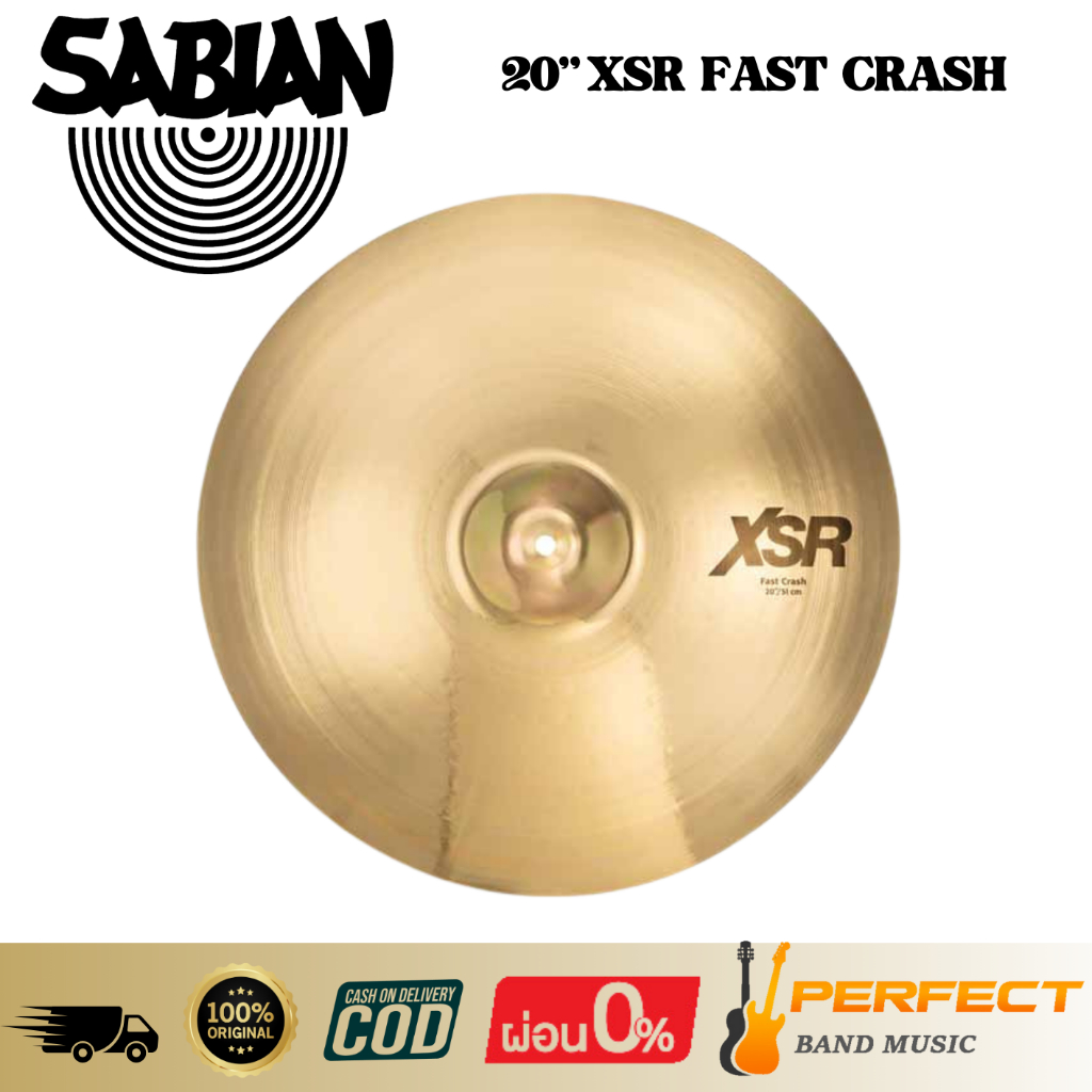 ฉาบกลองชุด SABIAN 20” XSR FAST CRASH | Shopee Thailand