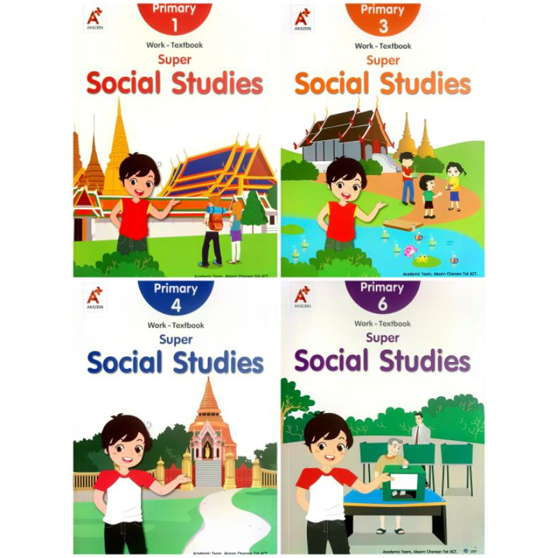 อจท. Super Social Studies Work-Texbook Primary 1-6 /อักษรเจริญทัศน์ | Shopee Thailand