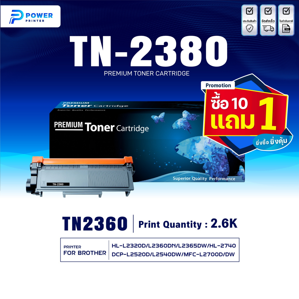 (ยกลัง) TN2380 TN-2380 2380 FOR BROTHER HL-L2320D MFC-L2700D | Shopee ...