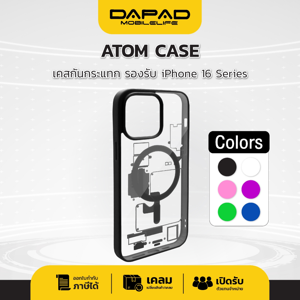 Dapad Atom Case สำหรับรุ่น IP16 PRO MAX /16 PRO /16 PLUS /16 เคสโทรศัพท์มือถือแบบใส กันกระแทก มี ...
