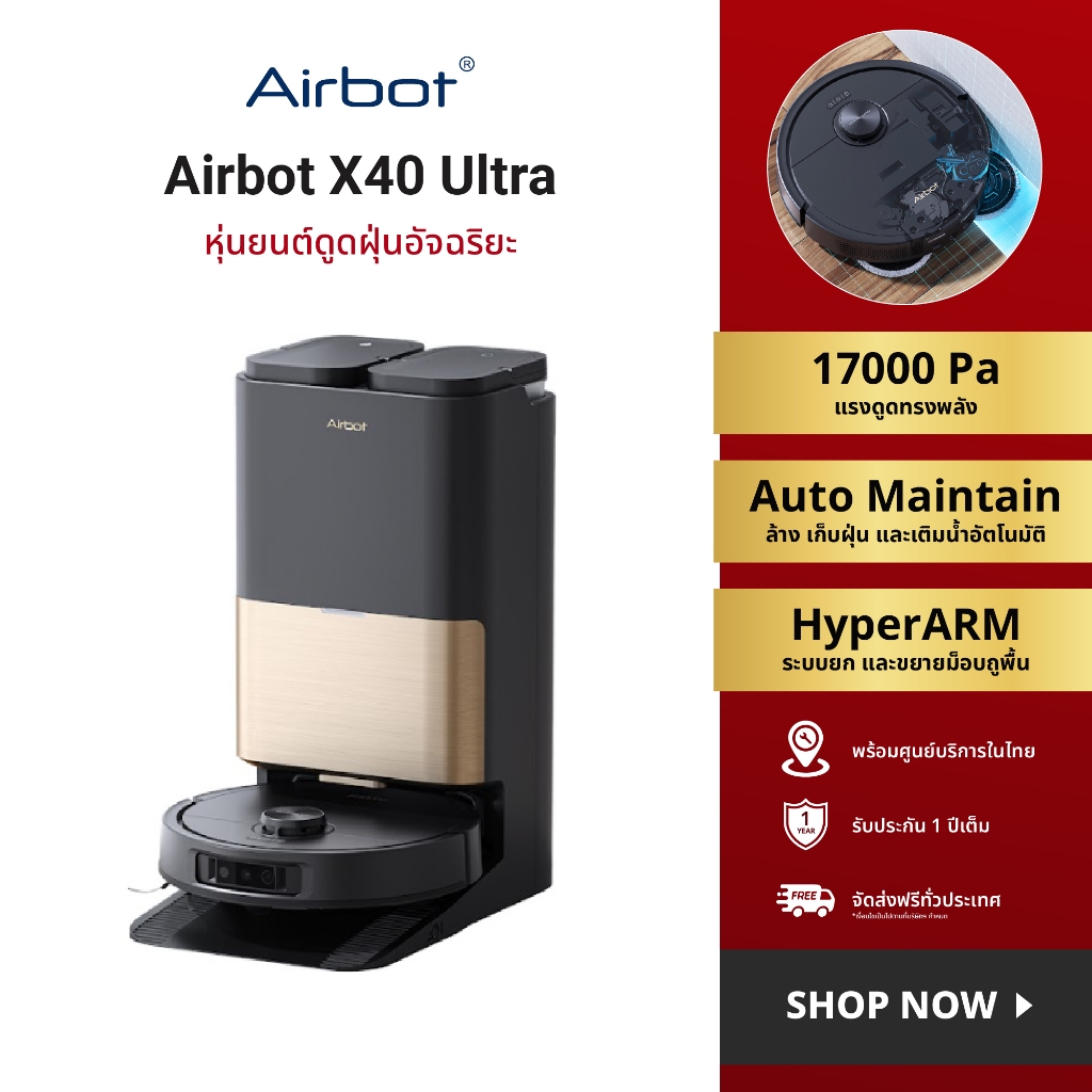 [High-End] Airbot X40 Ultra - หุ่นยนต์ดูดฝุ่น ถูพื้น อัจฉริยะ AI มา ...