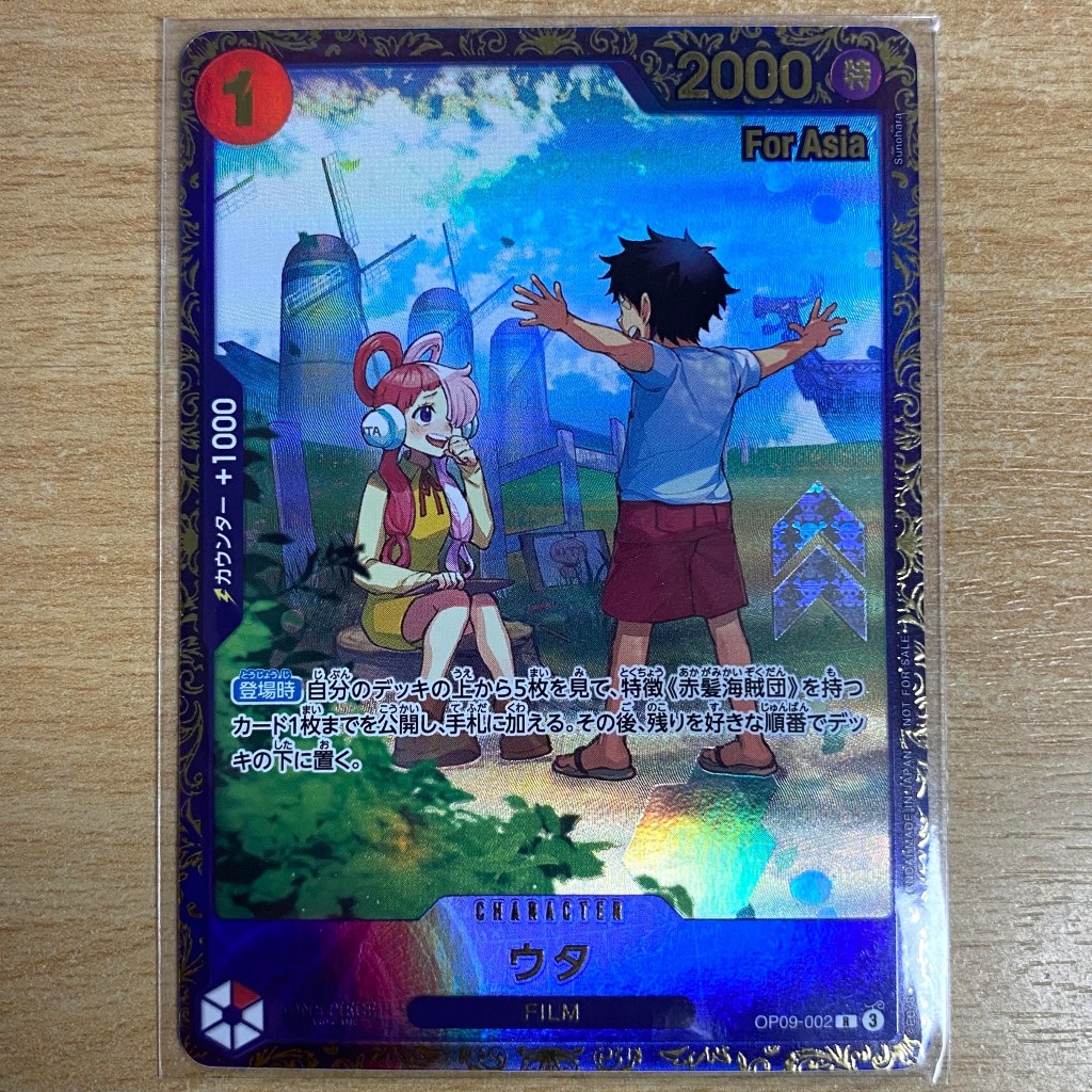One Piece Card Game - UTA - OP09-002 R Flagship Winner Promo (มีสินค้า ...