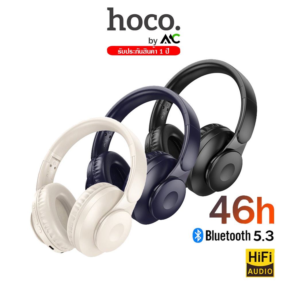 Hoco W45 หูฟัง บลูทูธ ไร้สาย แบบครอบหู V5.3 แบตอึด 46 ชม. คุณภาพเสียงดี HiFi Audio ใส่สบาย ...
