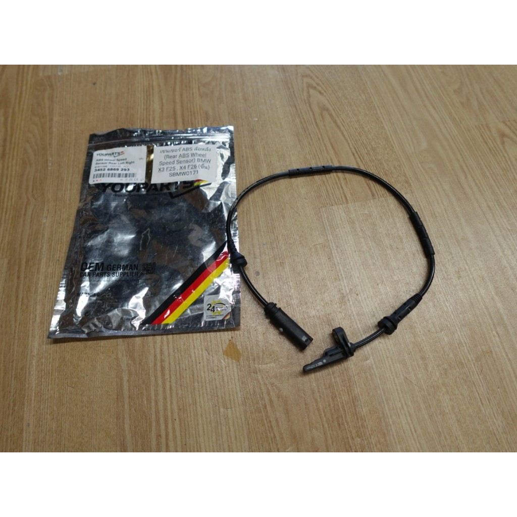 เซนเซอร์ ABS ล้อหลัง (Rear ABS Wheel Speed Sensor) BMW X3 F25 , X4 F26 ...