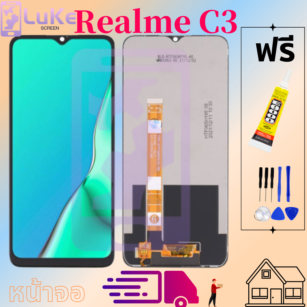 Luke หน้าจอแท้โรงงาน LCD Realme C3 (จอแสดงผลพร้อมทัชสกรีน) | Shopee ...