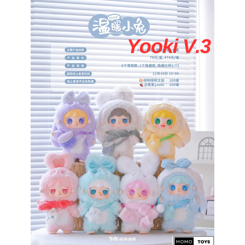 🔴จุ่มเดี่ยว🔴🔥โค้ดแฟชั่นลด30%🔥พร้อมส่งในไทย🔥Yooki V3 Yooki V.3 พวงกุญแจ | Shopee Thailand