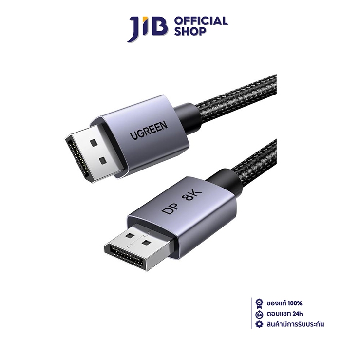 DISPLAYPORT CABLE (สายดิสเพลย์พอร์ต) UGREEN DP120 DISPLAYPORT 8K CABLE ...