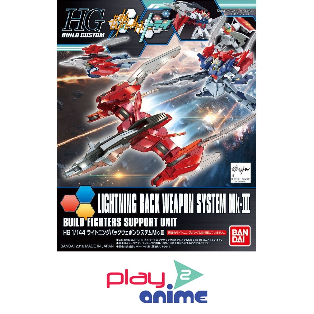 Bandai 1/144 HGBC 028 Lightning Back Weapon System Mk-III | Shopee Thailand