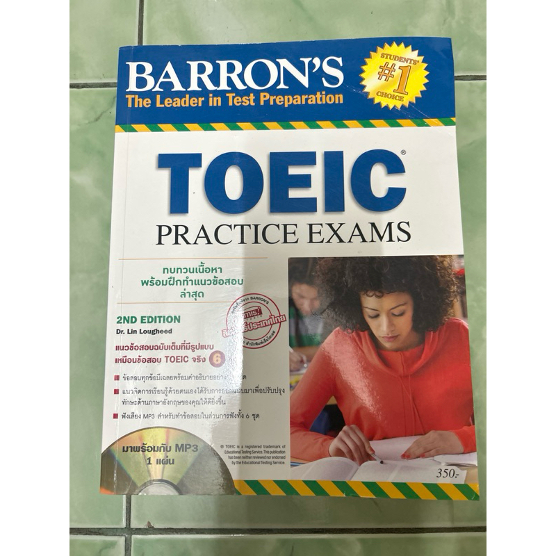 Barron's toeic practice exams ไม่มี cd มีขีดเขียน 17% | Shopee Thailand