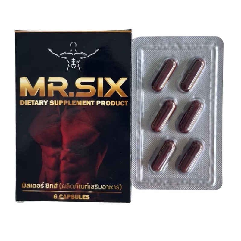 (ของแท้/ปิดชื่อสินค้าตอนส่ง) อาหารเสริมชาย มิสเตอร์ซิกส์ MR.SIX (6 ...