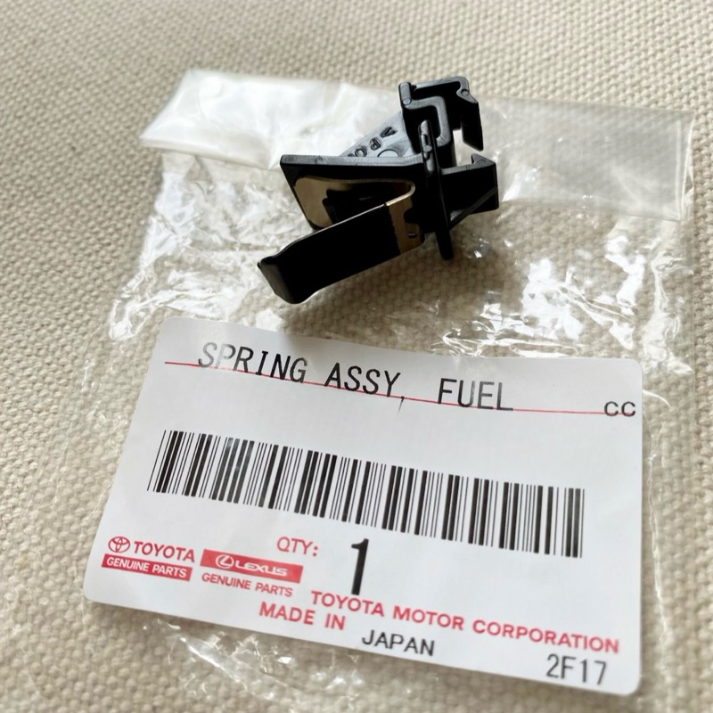 อะไหล่แท้ศูนย์ สปริงฝาถังน้ำมัน TOYOTA HILUX TIGER D4D 4 ประตู (ARE ...