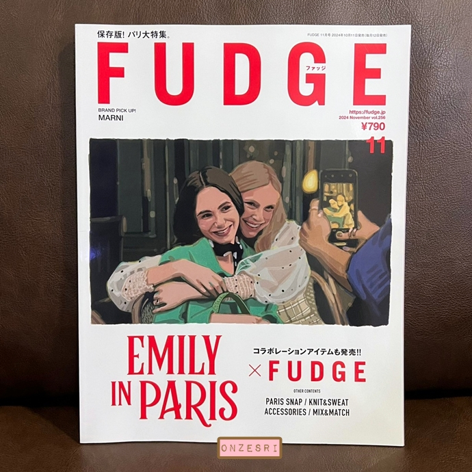 นิตยสารญี่ปุ่น FUDGE (ファッジ) เล่ม 11/2024 (NOV) Vol.256 ปก Emily in Paris x FUDGE | Shopee Thailand
