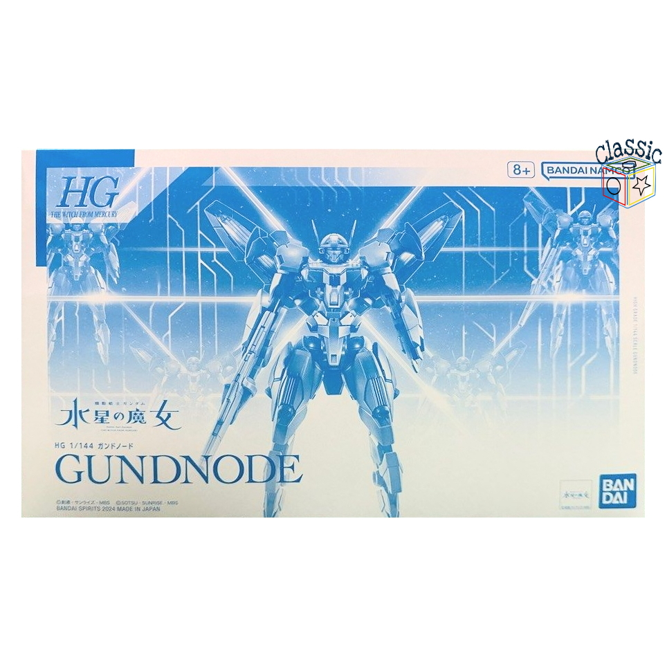 HG 1/144 Gundnode Gundam The Witch from Mercury กันดั้ม ของแท้ มือ1 ...