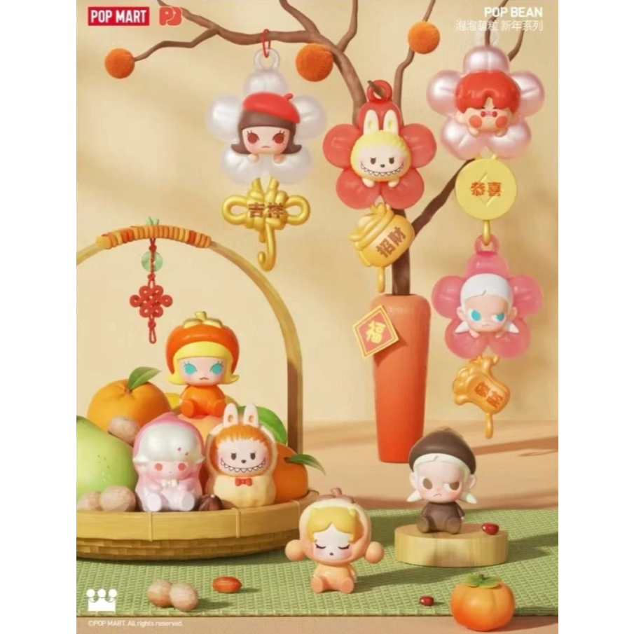 พร้อมส่งในไทย Popbean New Year Series Mini Figure Popmart แท้ | Shopee ...