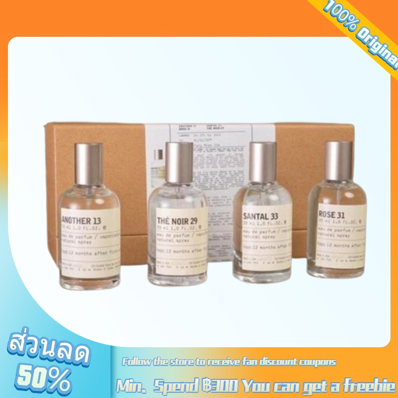 Le Labo Discovery Gift Set 4 IN 1 เซตน้ำหอม Le Labo Another 13/Santal ...