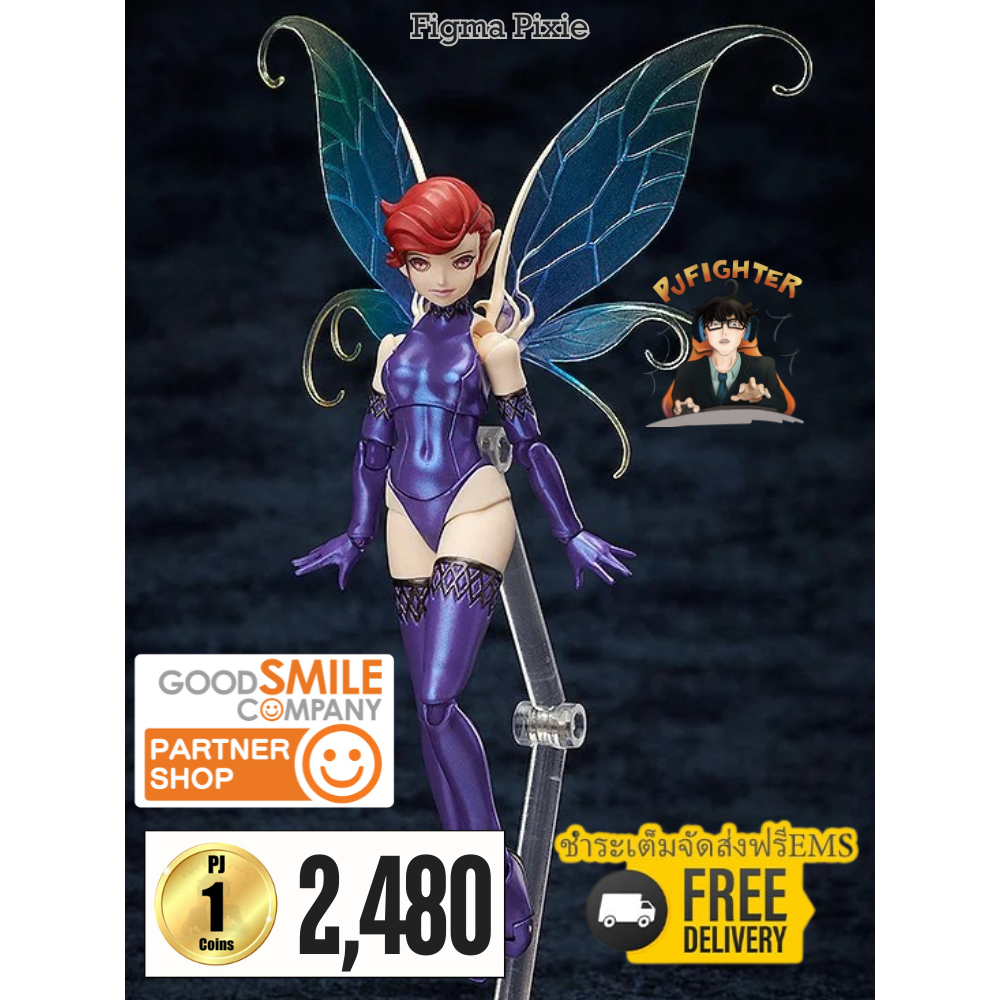 (พรีออเดอร์) Figma Pixie (ชำระเต็มจัดส่งฟรีEms)(จองส่งEms100 บาท) | Shopee Thailand