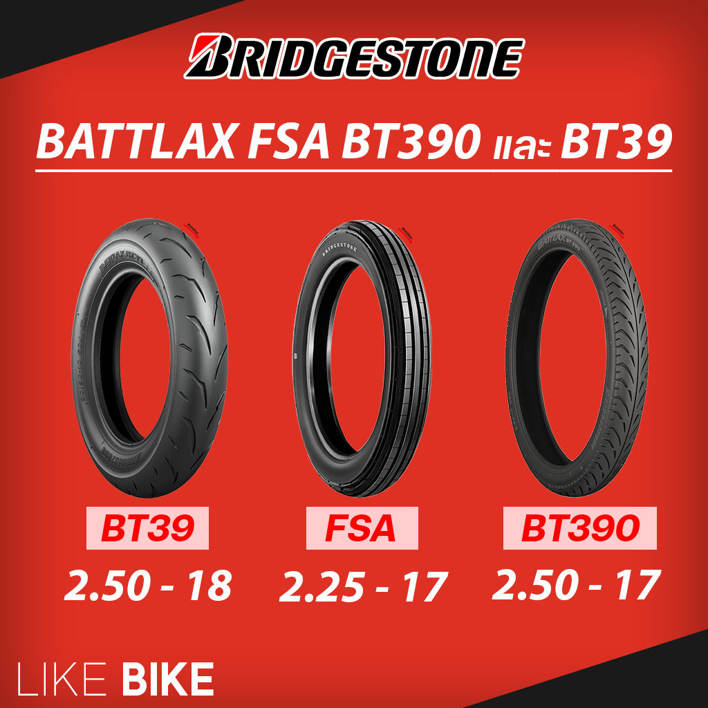 ยาง Bridgestone Battlax FSA BT390 และ BT39 ขอบ 17 18 ยางรถมอเตอไซค์ | Shopee Thailand