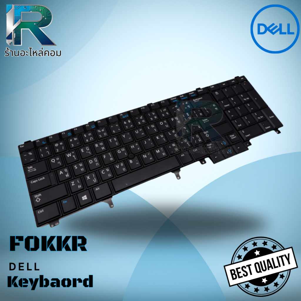 Keyboard Dell E6540 M4800 M6800 คีย์บอร์ด Dell E6540 M4800 M6800 รับ ...