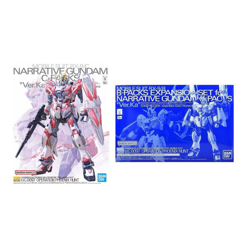 MG 1/100 Narrative Gundam C-Pack Ver.ka + B-Packs Expansion Set for Narrative Gundam C-Packs ...