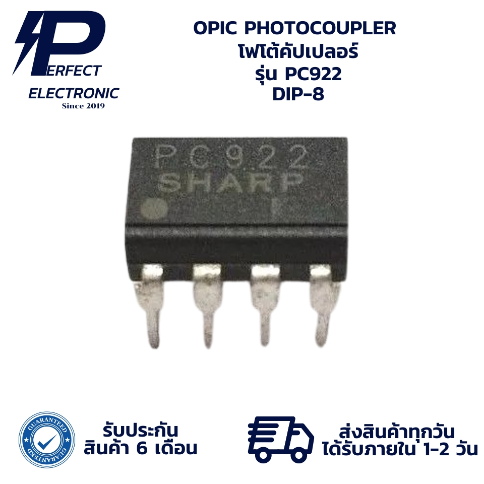 PC922 DIP-8 OPIC PHOTOCOUPLER โฟโต้คัปเปลอร์ (รับประกันสินค้า 6 เดือน) มีสินค้าพร้อมส่งในไทย ...