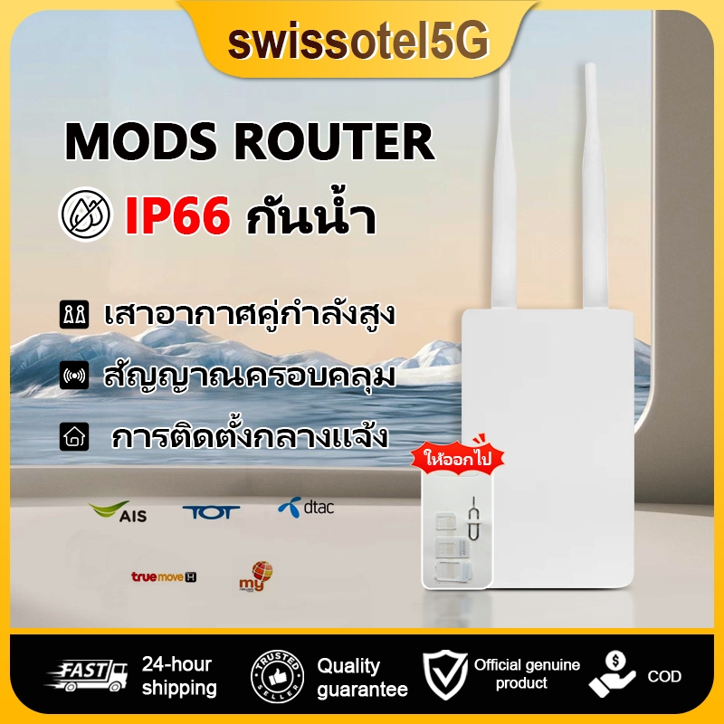 H905 150Mbps Outdoor 5 มม.CPE Wireless Repeater WiFi Extender Router AP Point of Access Wi-Fi ...
