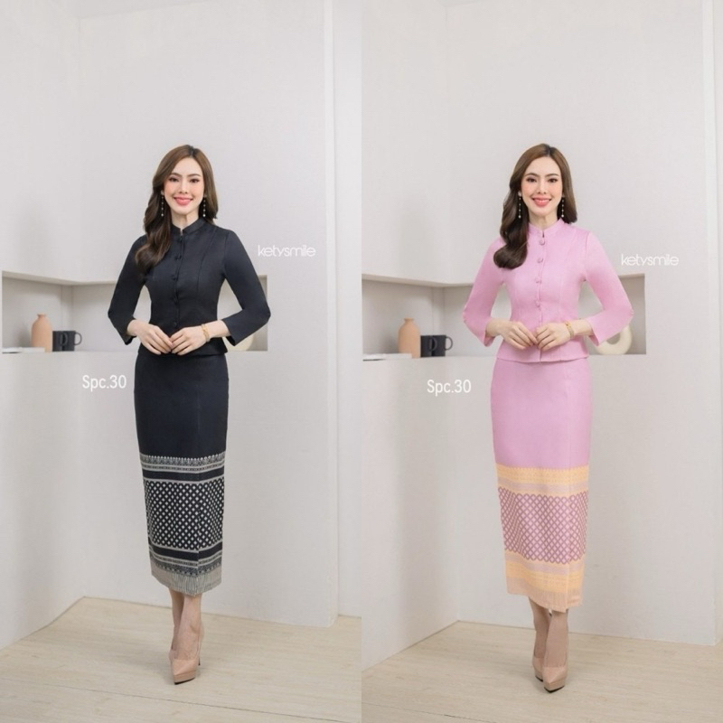 SPC30 ชุด Set จิตรลดางานแยกชิ้น เสื้อแขนยาว+กระโปรงยาว | Shopee Thailand