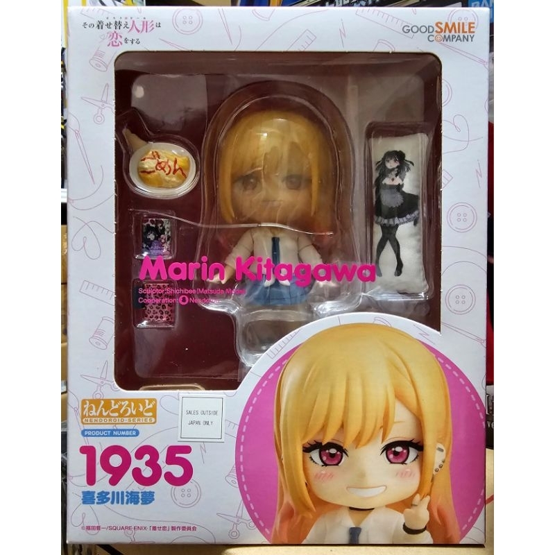 [พร้อมส่ง/มือ 1] Nendoroid My Dress-Up Darling Marin Kitagawa 4580590170636 | Shopee Thailand