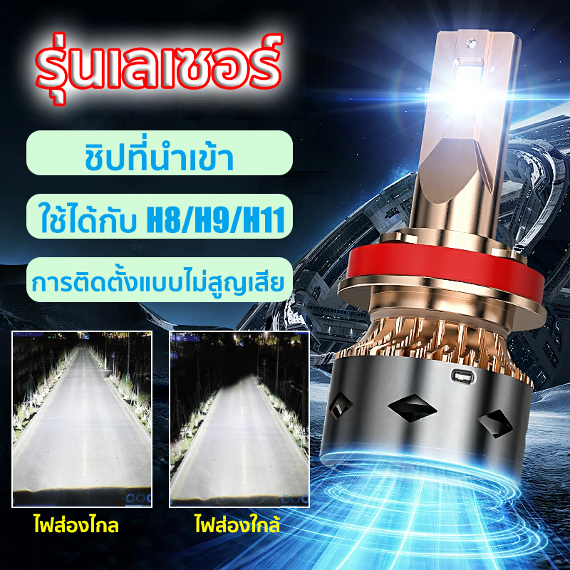 🔥จัดส่งภายใน 24 ชั่วโมง🔥ไฟหน้ารถยนต์ LED 9500K 50000LM 92W แสงสีขาว 1 ...