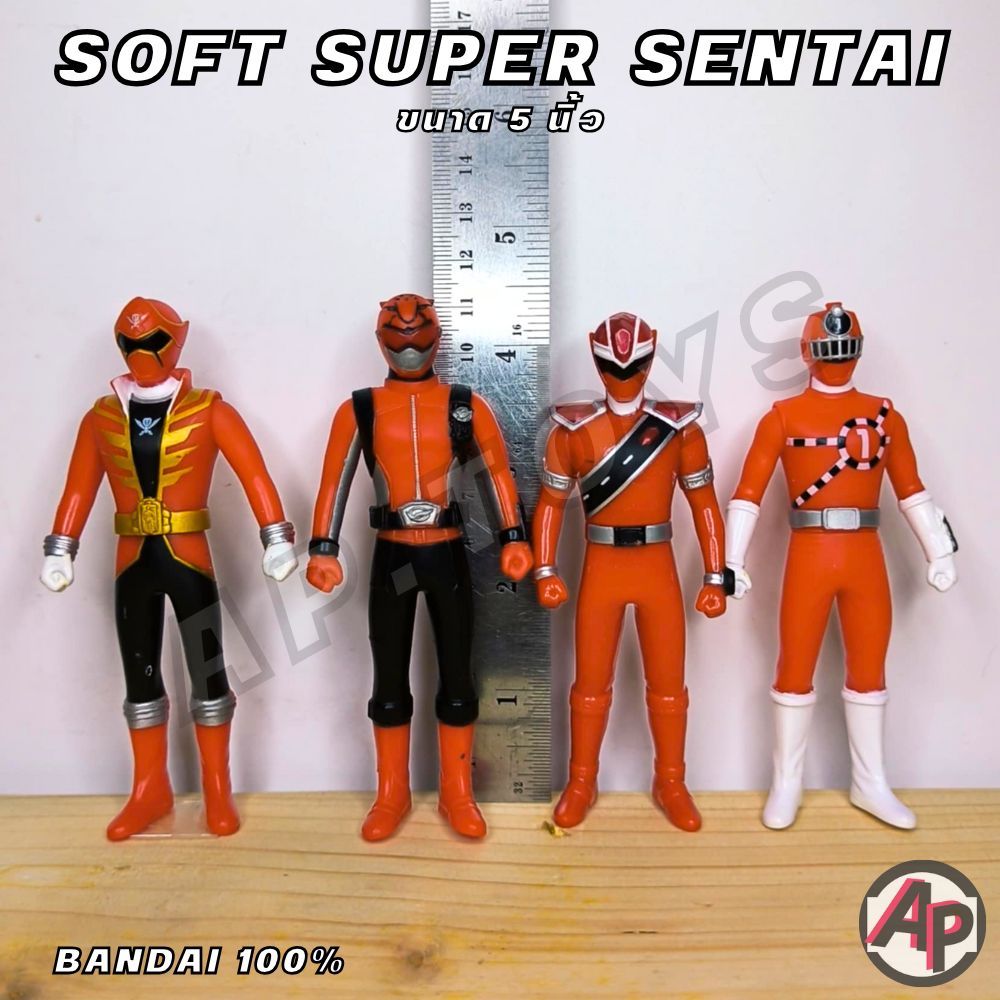 Bandai Super Sentai Soft โมเดลซอฟเซนไต [ซอฟ เซนไต] | Shopee Thailand