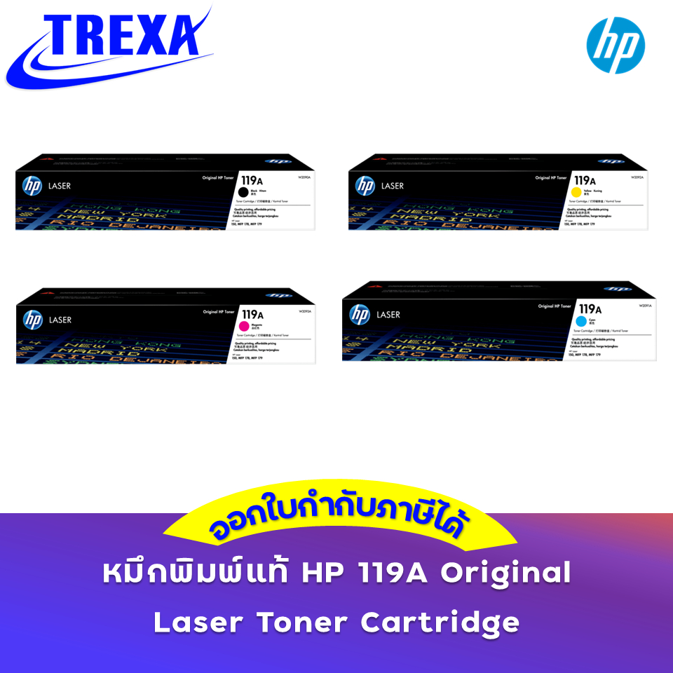 หมึกพิมพ์ HP 119A W2091A/W2093A/W2092A/W2090A Original Laser Toner ...