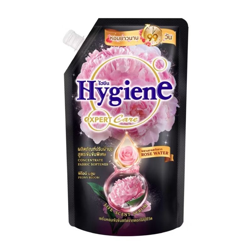 น้ำยาปรับผ้านุ่ม Hygiene expert care 480 ml. | Shopee Thailand
