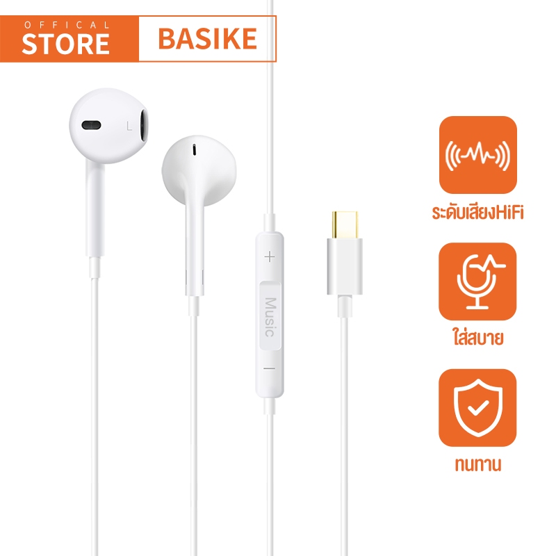 BASIKE ของขวัญ ไม่ต้องเชื่อมบลูทูธ หูฟังแบบมีสาย Type-C โทรด้วยเสียง ...