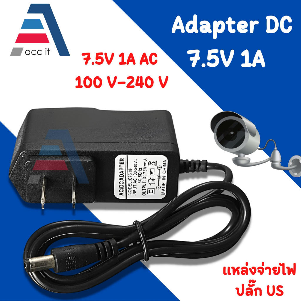 AC/DC อะแดปเตอร์ 7.5 V 1A (หัว5.5*2.1MM.) AC/DC Adapter 7.5V 1A 5.5*2.1 MM. Switching Power (1 ...