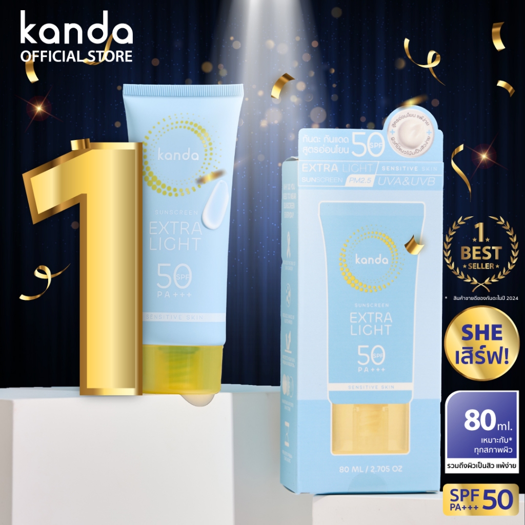 1แถม1🎃 25-31/10/68 KANDA Extra light Sunscreen SPF50 PA+++ 80ml กันแดด ...