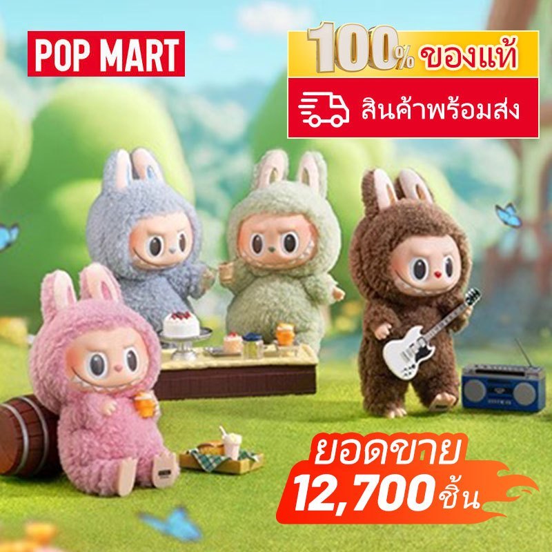 Popmartf LABUBU แบบที่แพร่หลาย Heart Macaron Vinyl Face Mystery Box ...