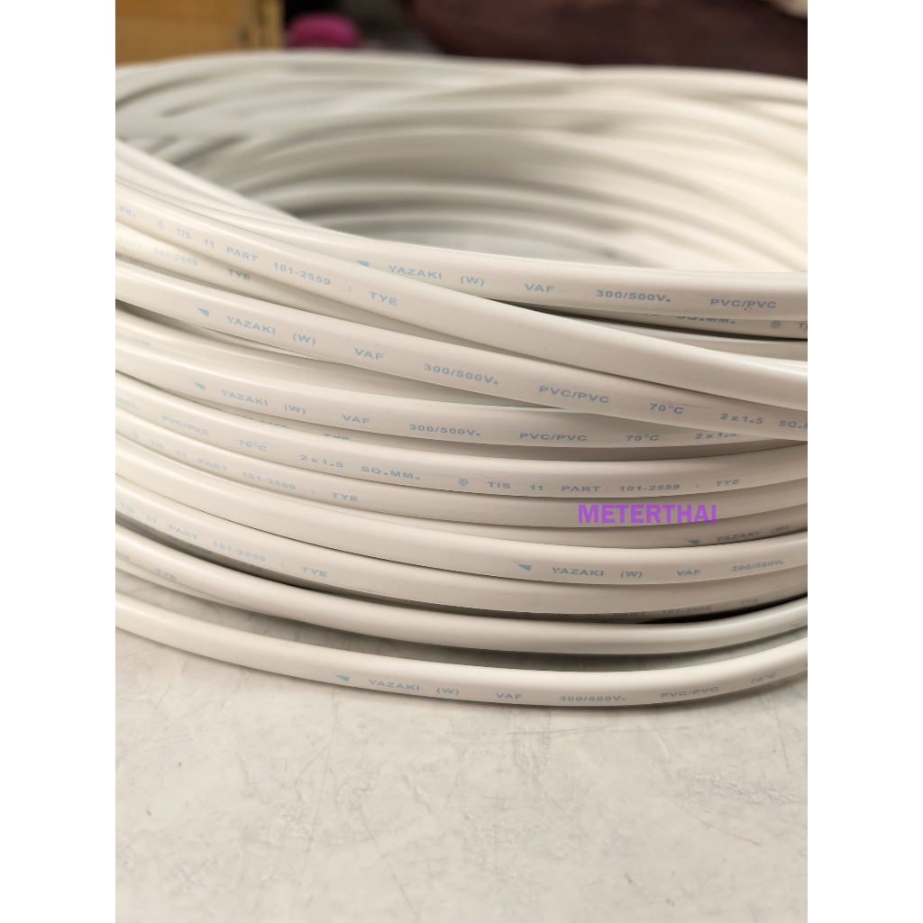 Thai Yazaki สายไฟ VAF 2x1.5 Sqmm. ตัดยาว 10 เมตร | Shopee Thailand