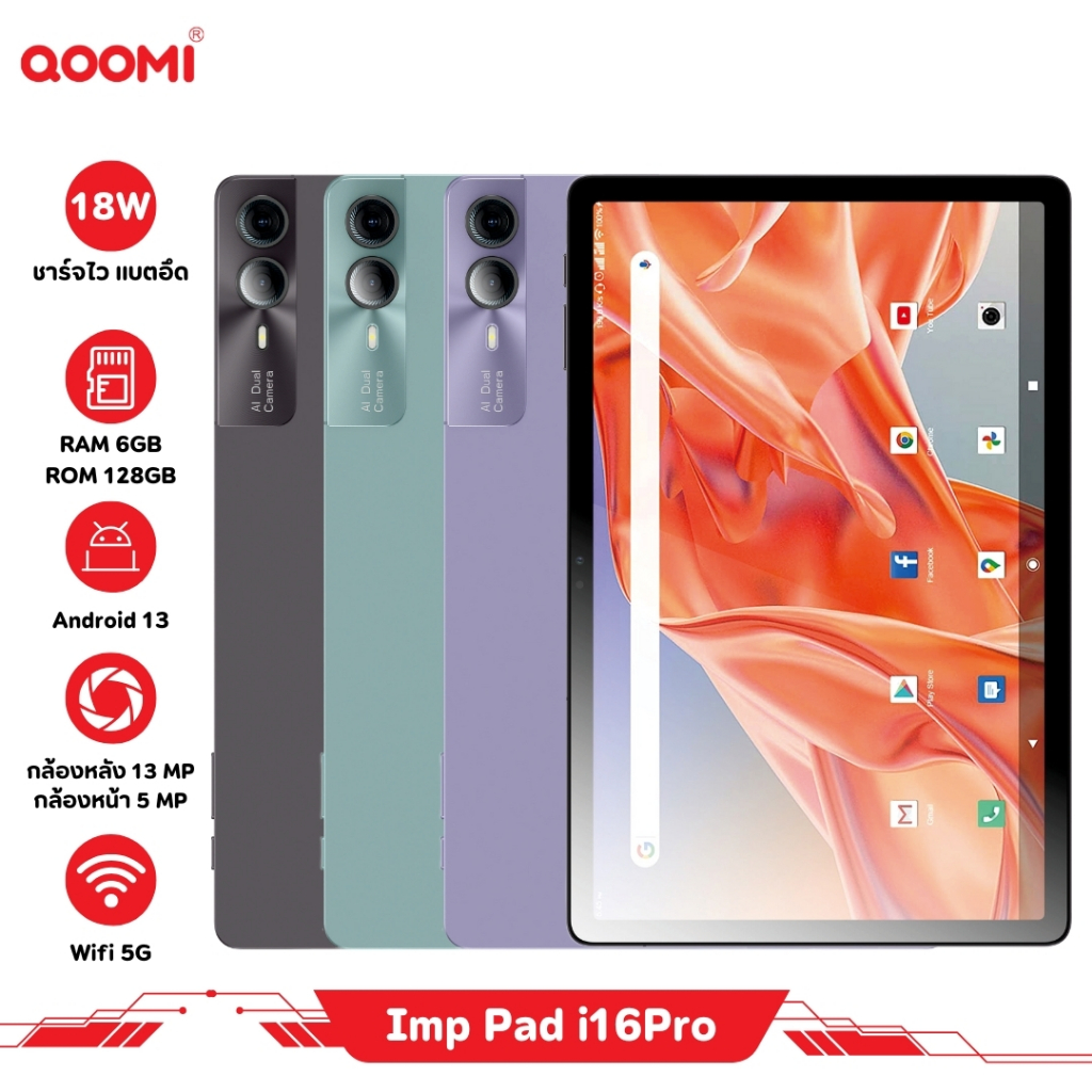 แท็บเล็ต QOOMI รุ่น Imp Pad i16 Pro จอ 11" Incell FHD RAM6 GB/ ROM 128 ...