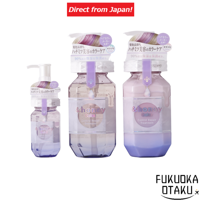 & honey Control Repair Shampoo 440ml/Treatment 445g/Hair Oil 100ml Hair Color Hair Care [Direct ...