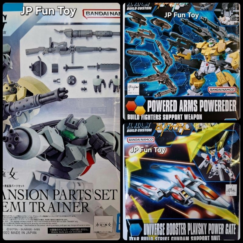 BANDAI HG Build custom Weapon set, Part Set, Strike support unit กัน ...
