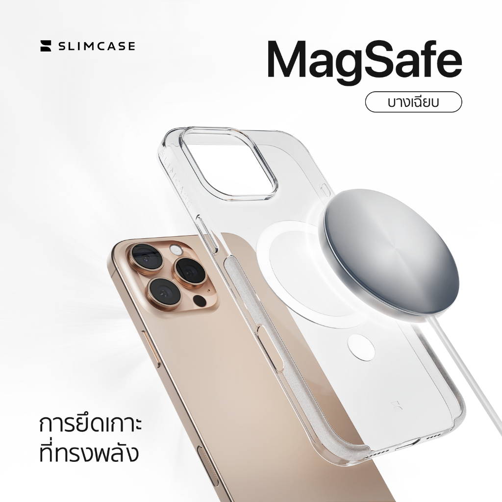 เคส iPhone 16 Pro Max Slimcase Unique 3 บาง 0.5 มม. ใสไม่เหลือง | Shopee Thailand