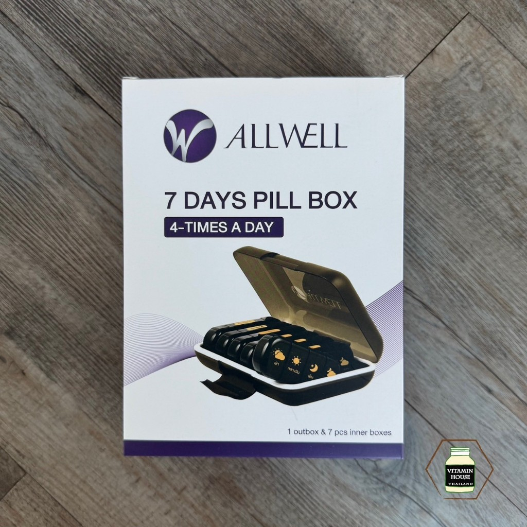 ALLWELL Pill Box B4 ตลับใส่ยารายสัปดาห์ พร้อมกล่องสำหรับพกพา | Shopee Thailand