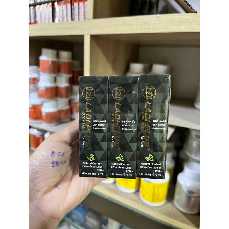 Ladi Plus เลดี้ พลัส พลังแรด จำนวน1ขวด ขนาด6CC | Shopee Thailand
