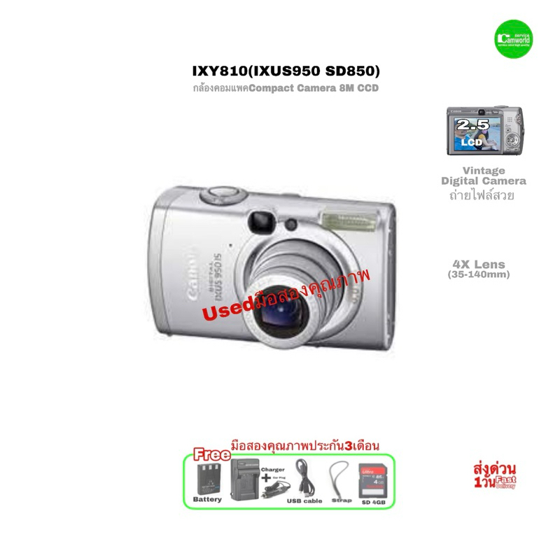 Canon IXUS 950 IXY 810 PowerShot SD850 Vintage Compact Camera กล้อง ...