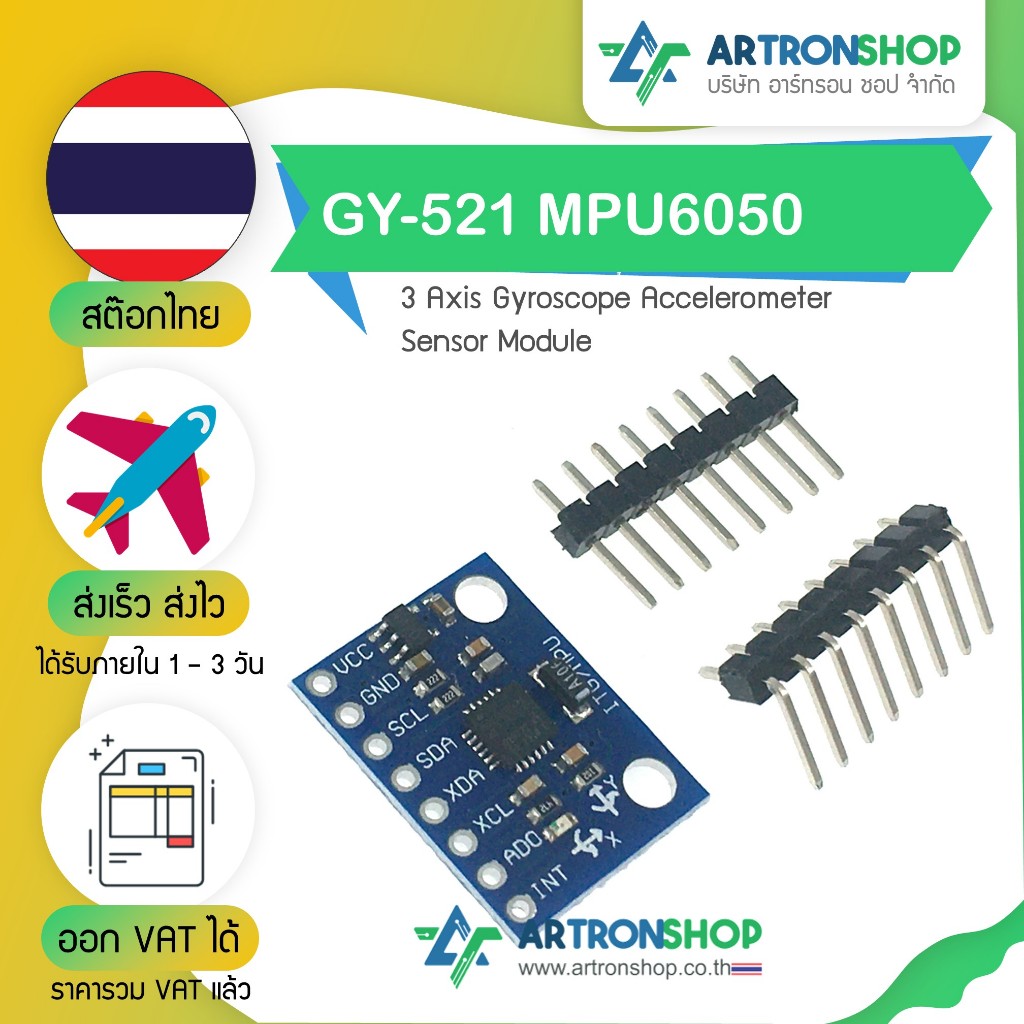 GY-521 MPU6050 3 Axis Gyroscope Accelerometer Sensor Module | Shopee Thailand