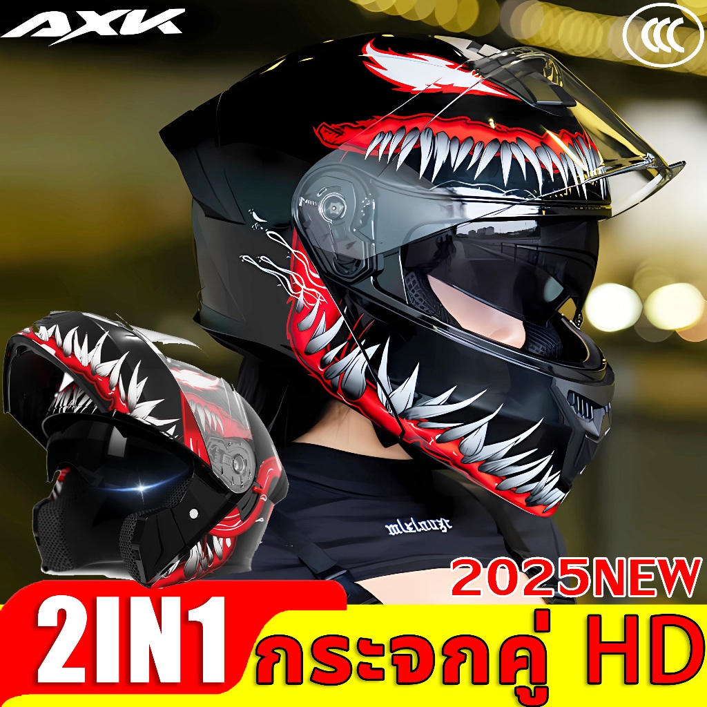 AXK หมวกกันน็อค หมวกกันน็อคเต็มใบ แว่น2ชั้น รถจักรยานยนต์ หมวกกันน็อค ...